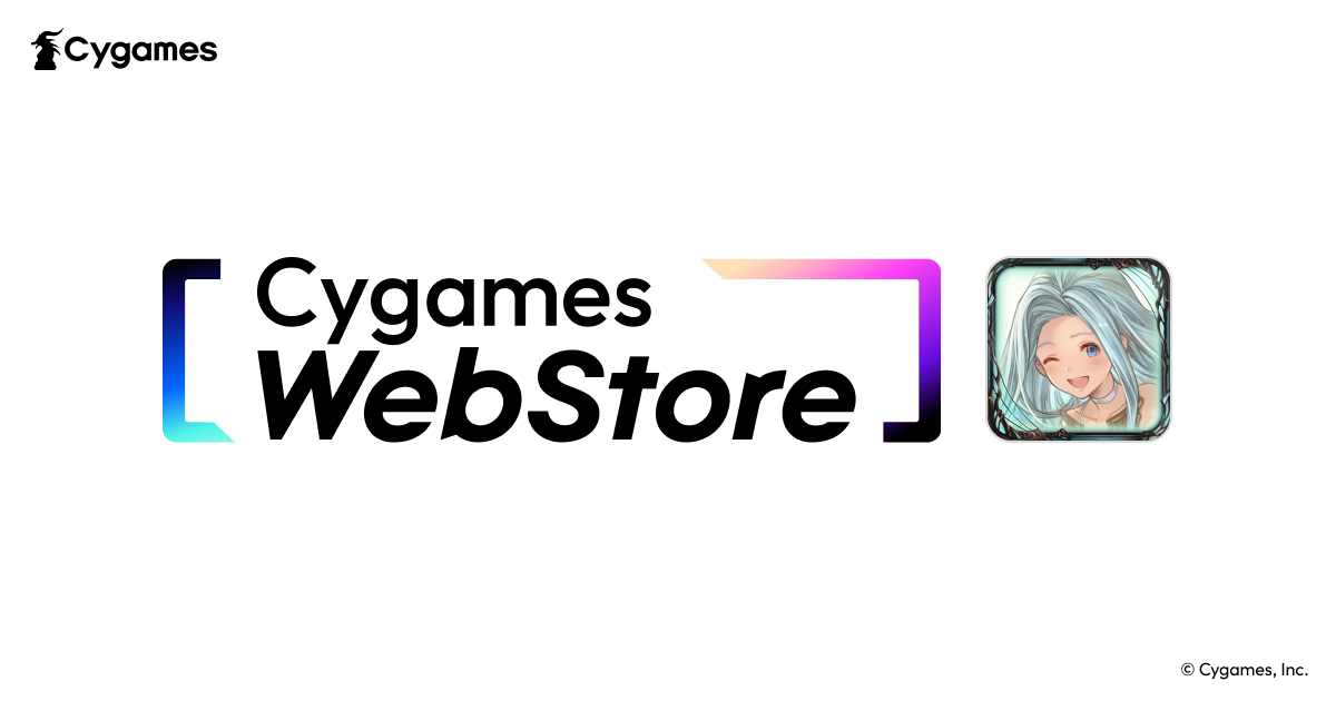 Granblue Fantasy (GBF) | Cygames WebStore | Cygames ID | Cygames