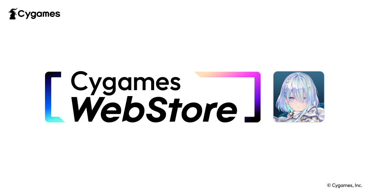 Shadowverse: Worlds Beyond | Cygames WebStore | Cygames ID | Cygames